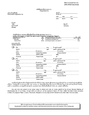 Fillable Online 01- Proxy Form ??? ? ?? 2558 Fax Email Print - pdfFiller