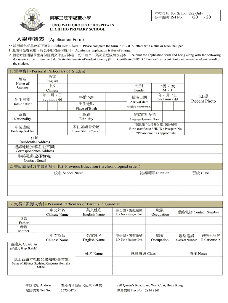 Fillable Online ????? Application Form - twghlchps.edu.hk Fax Email ...