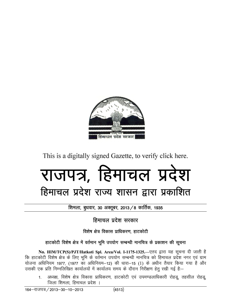 Rajpatra Form - Fill Online, Printable, Fillable, Blank | pdfFiller