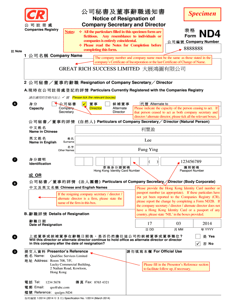 Fillable Online nd2a Fax Email Print - pdfFiller