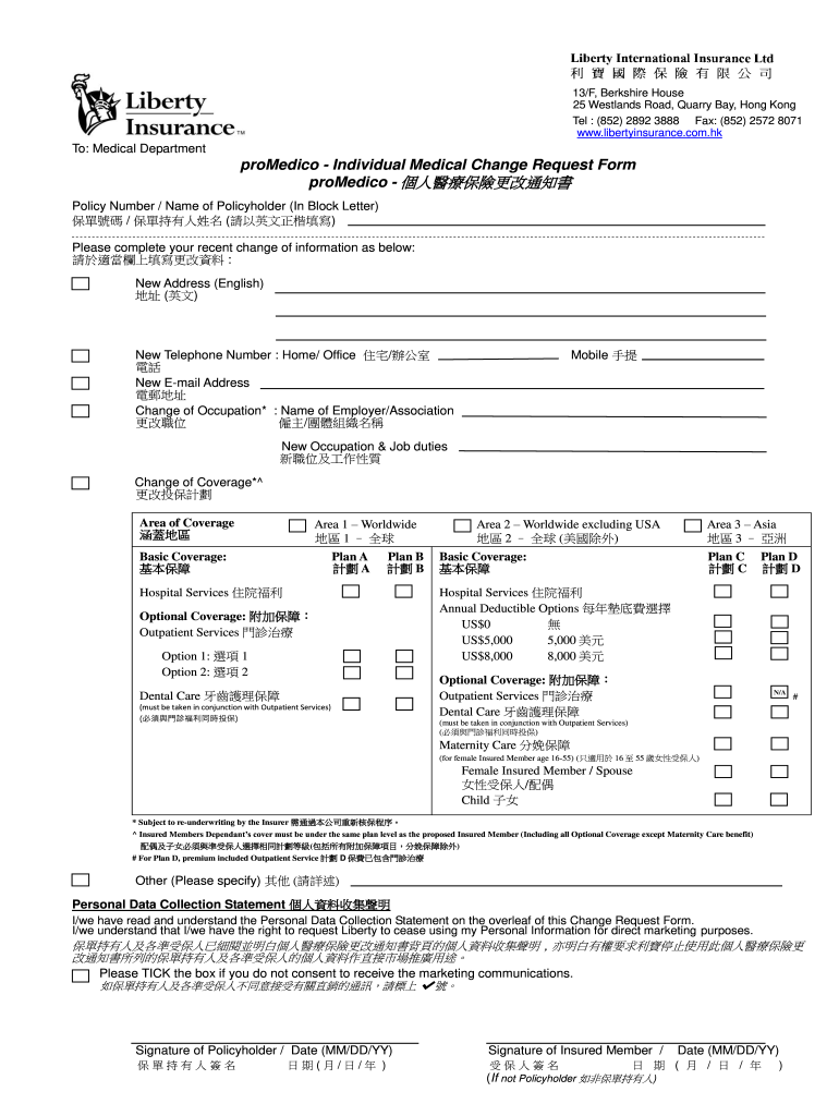 Fillable Online proMedico - Individual Medical Change Request Form ...