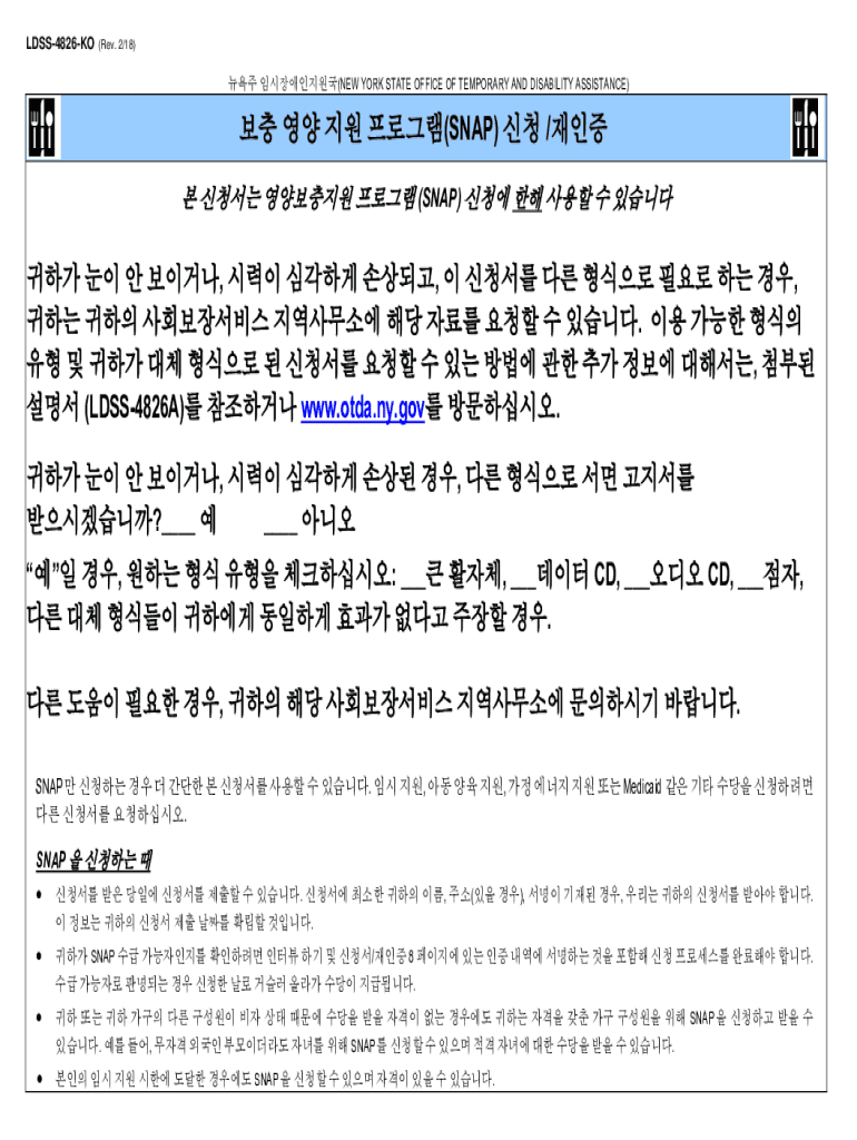 Fillable Online NY LDSS-4826 2018-2022 - Fill and Sign Printable ...
