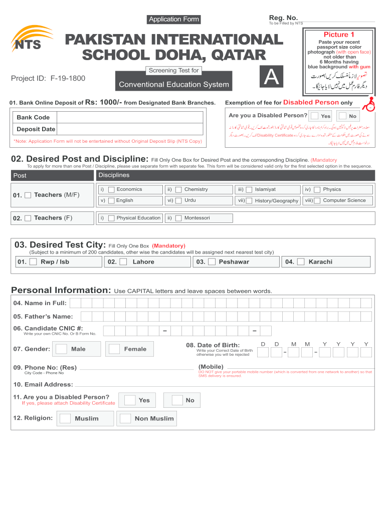 Pakistan International School Doha Qatar Jobs - Fill Online, Printable ...