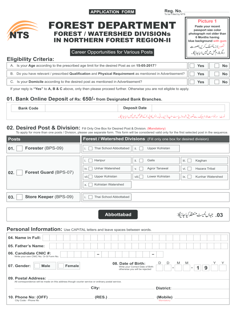 Fillable Online Forest Department Form - ikddata.ilmkidunya.com Fax Email Print - pdfFiller