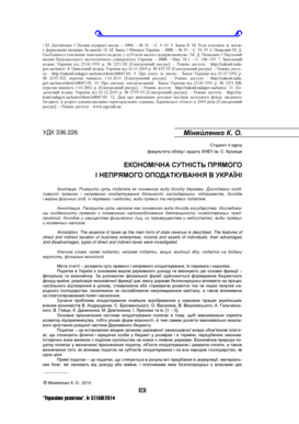 Fillable Online Oregon ISP forms in PDF: Frequently Asked Questions Fax ...