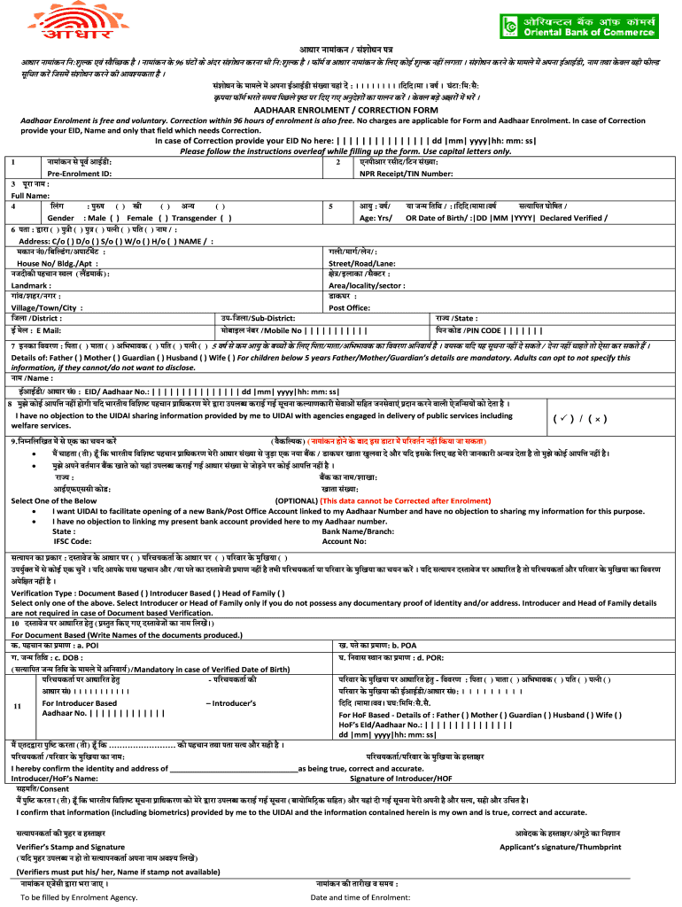 Fillable Online Aadhaar enrolment form for Haryana, Punjab and ...