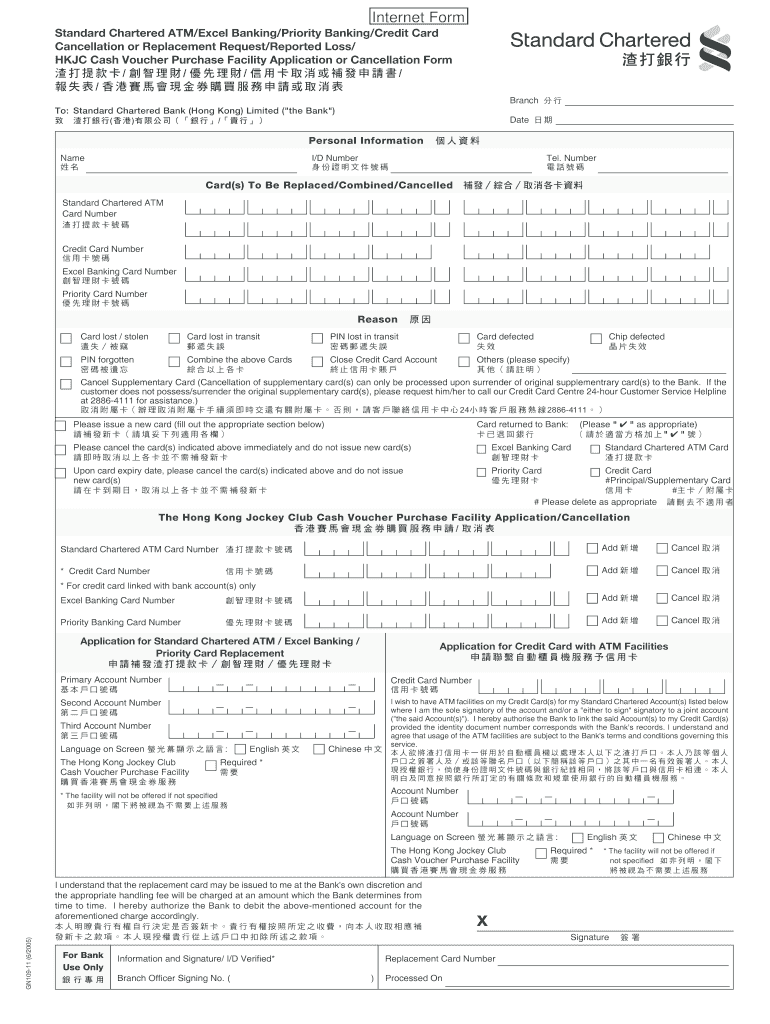 Fillable Online Standard Chartered ATMExcel BankingPriority ...