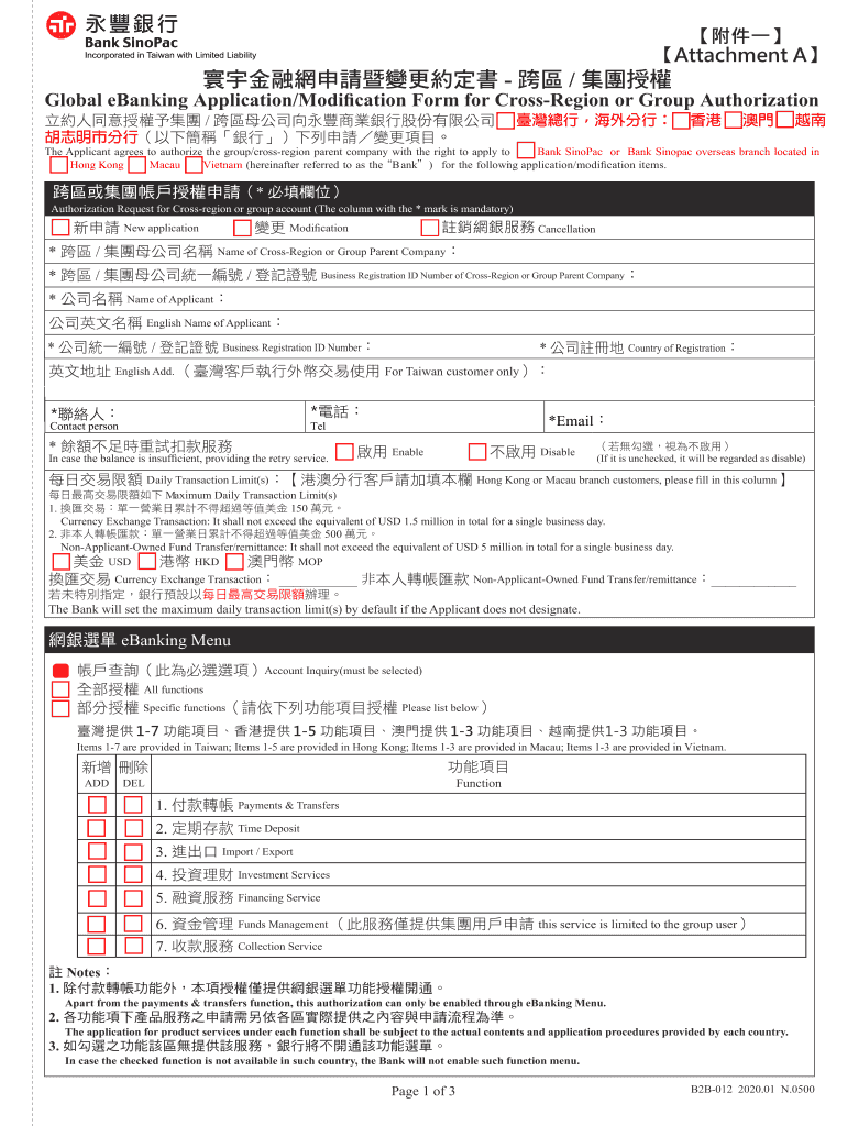 Fillable Online Free Bank FormsPDF TemplateForm Download Fax Email ...