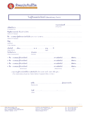 Fillable Online tu ac ??????????????????(Beneficiary Form) Fax Email ...