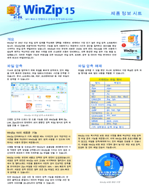 Fillable Online WinZip 15 Has A New Version: Download a Free Trial Now ...