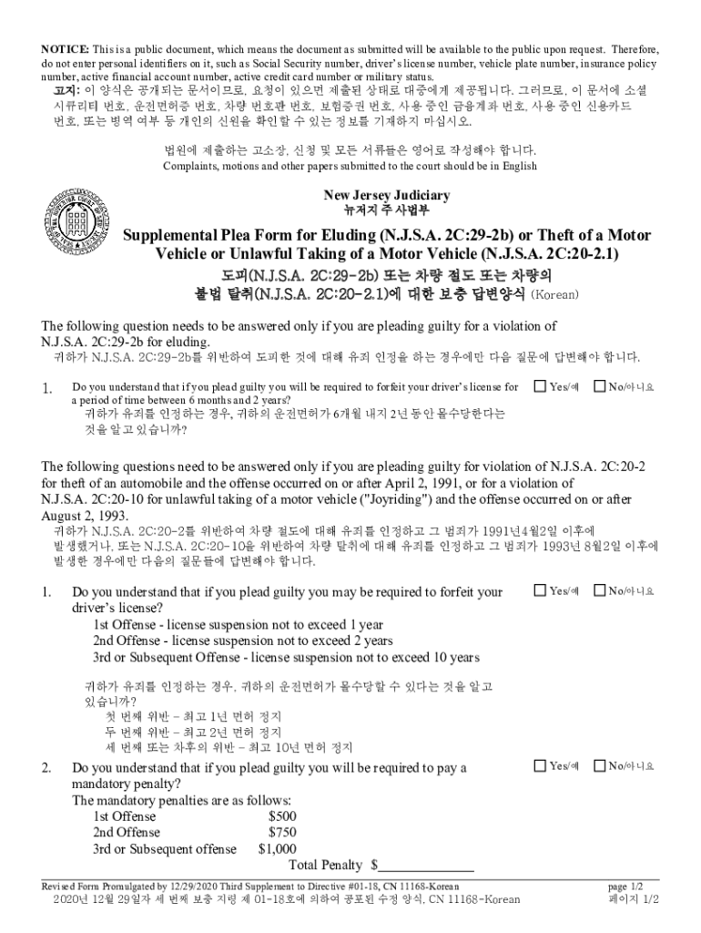 Fillable Online 1) (Korean) Fax Email Print - pdfFiller