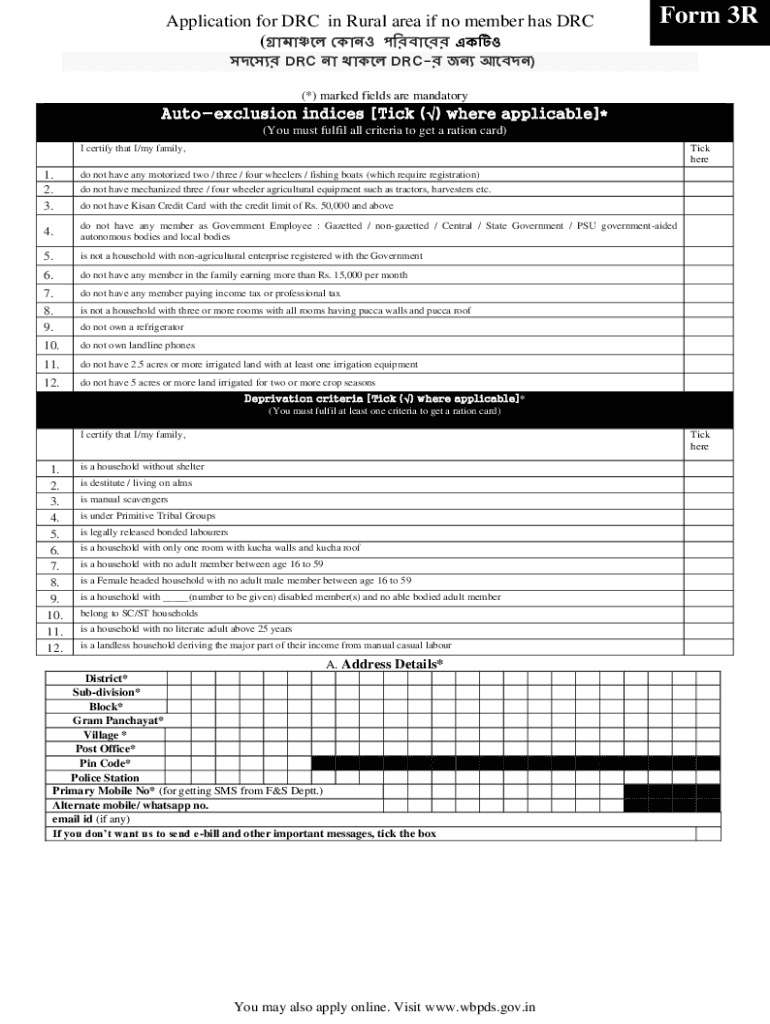 Drc Full Form Fill Online Printable Fillable Blank PdfFiller Drc Full Form Fill Online Printable Fillable Blank PdfFiller