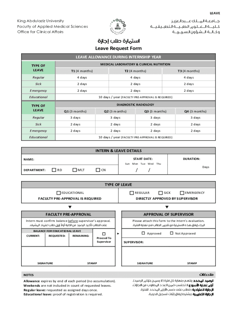 Fillable Online Internship Leave Form 2020-21 Fax Email Print - pdfFiller