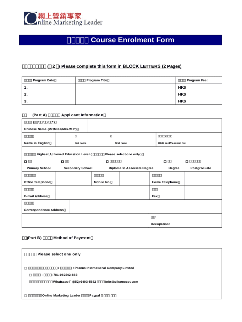 Block at Style Cover Letter Template Doc Template | pdfFiller