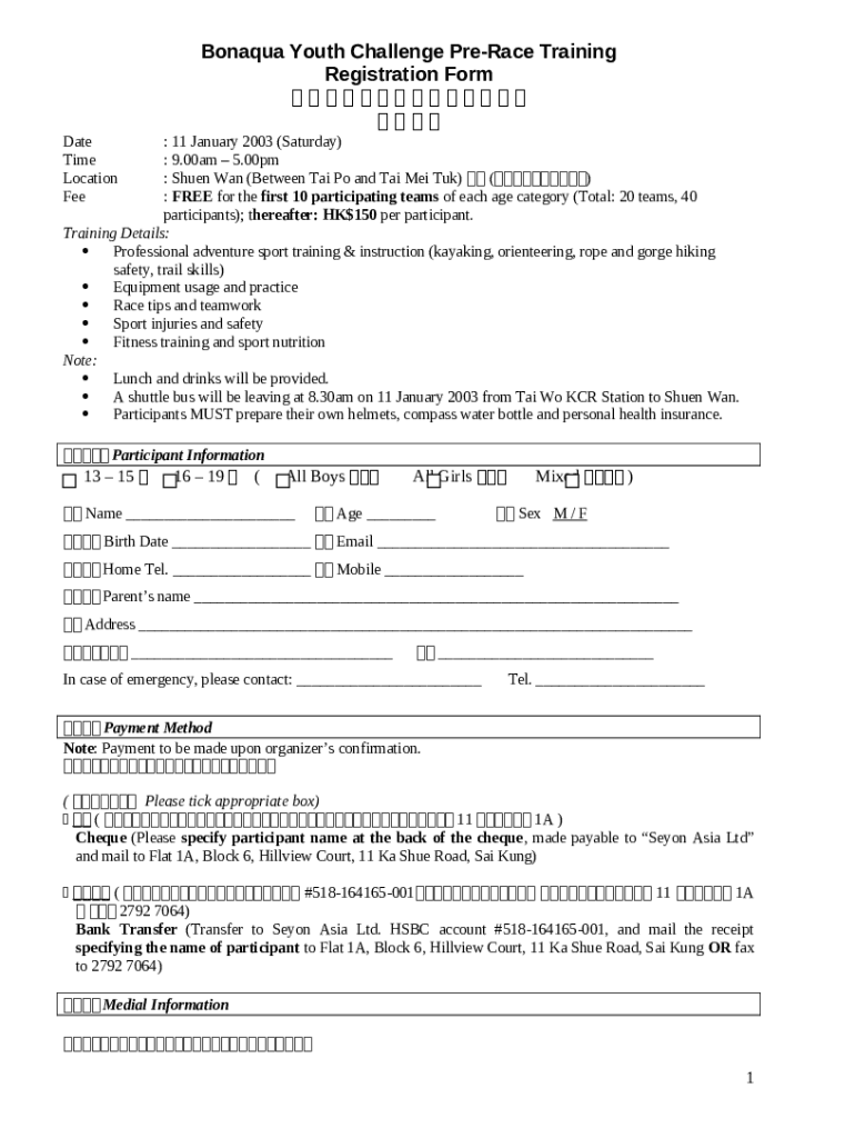 Bonaqua Youth Challenge Pre-Race Training Registration Doc Template ...