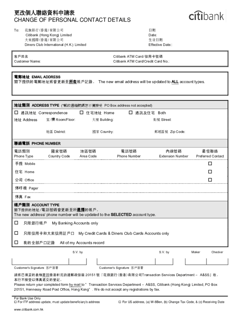 Fillable Online Change of Address and Contact Details - Citibank ...