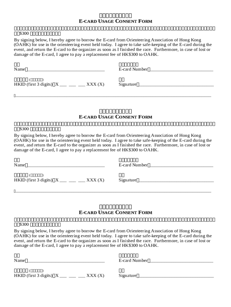E-card Usage Consent Doc Template | pdfFiller