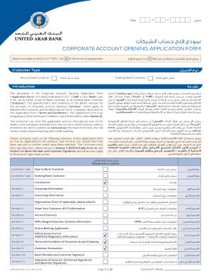 Fillable Online Customer Request Form - DCB Bank - PDF4PRO Fax Email ...