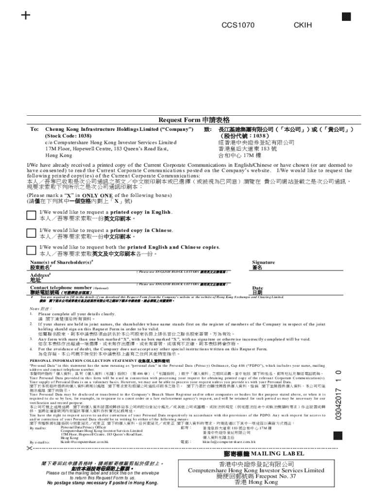 Fillable Online CKI - Request Form to Registered holders Fax Email ...