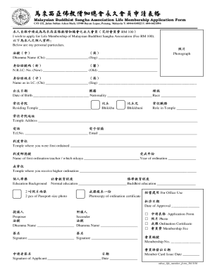Fillable Online MBSA membership form.doc Fax Email Print - pdfFiller