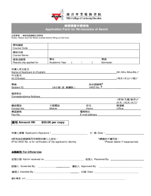 Fillable Online ymcahkcollege edu 18 Printable apply for medicaid ...