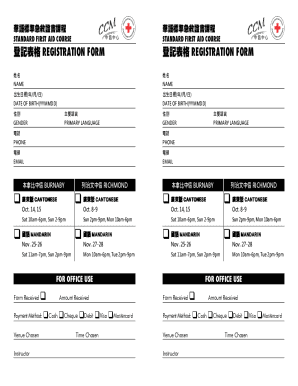 Fillable Online First Aid Certificate Pdf - Fill Online, Printable ...