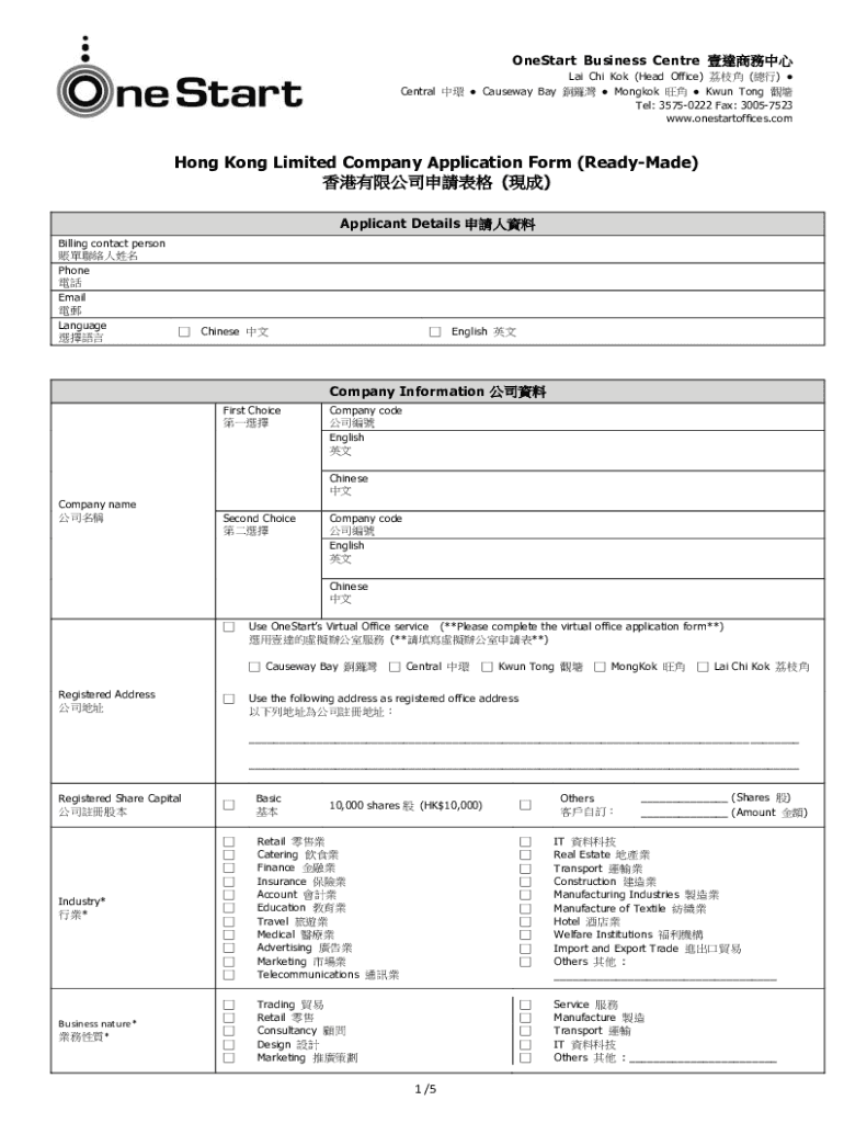 Fillable Online Limited Company Registration Application Form... Fax ...