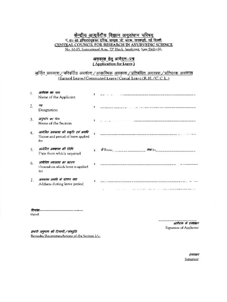 Population Certificate Format - Fill Online, Printable, Fillable, Blank ...