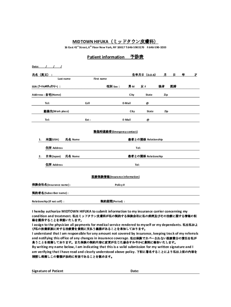 Fillable Online Financial Medicare United Health Care EOB Sample Fax ...