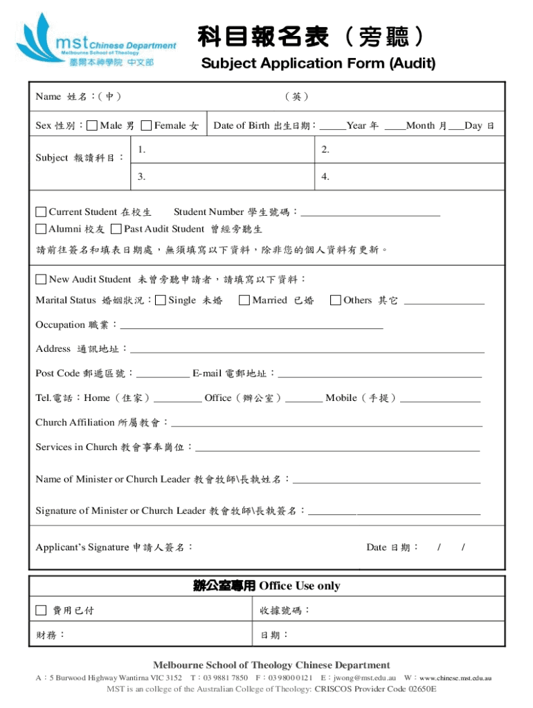 Fillable Online chinese mst edu ReferenceWhere is the date of birth certificate issue ...