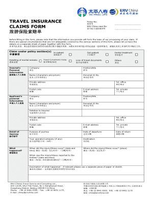 Fillable Online ERV China case No Fax Email Print - pdfFiller