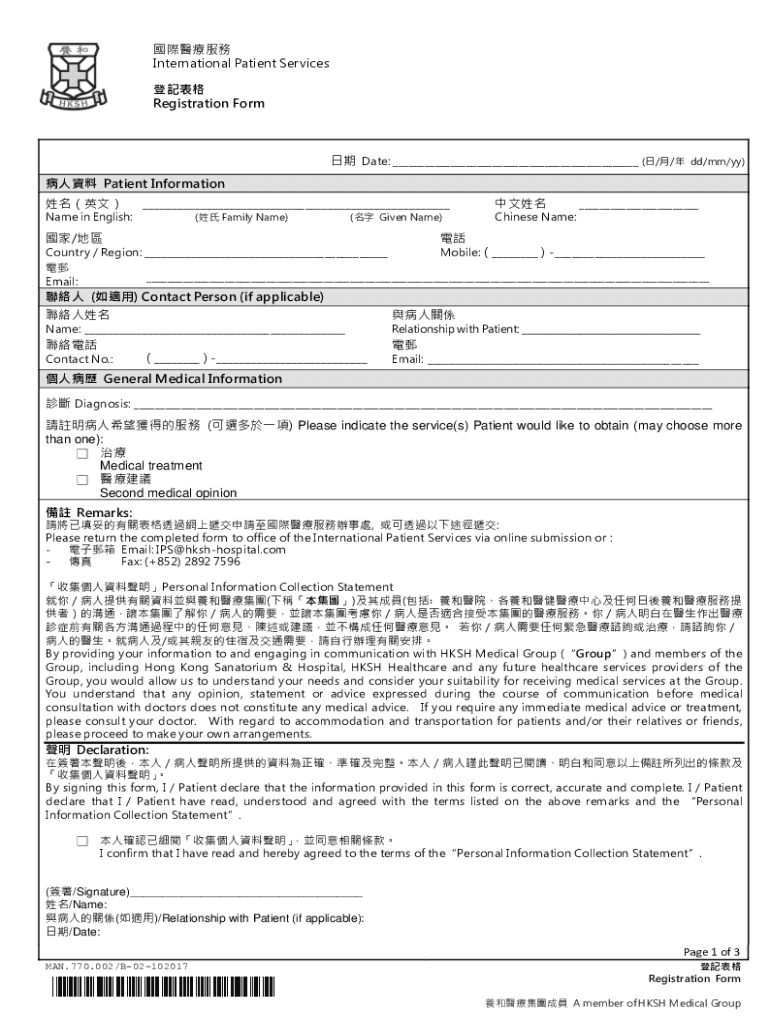 Fillable Online Registration Form - International Patient Services Fax ...