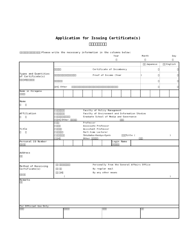 Fillable Online Application for Issuing Certificate(s) Fax Email Print ...