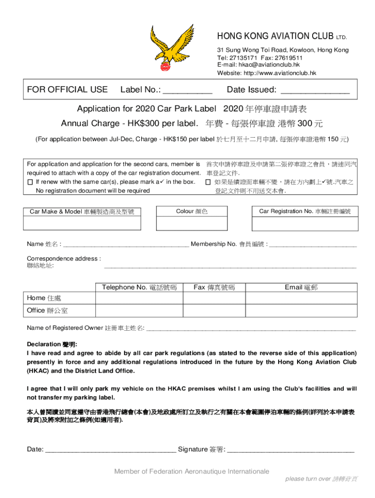Fillable Online Fillable Online Forms - HKAC - Hong Kong Aviation Club ...