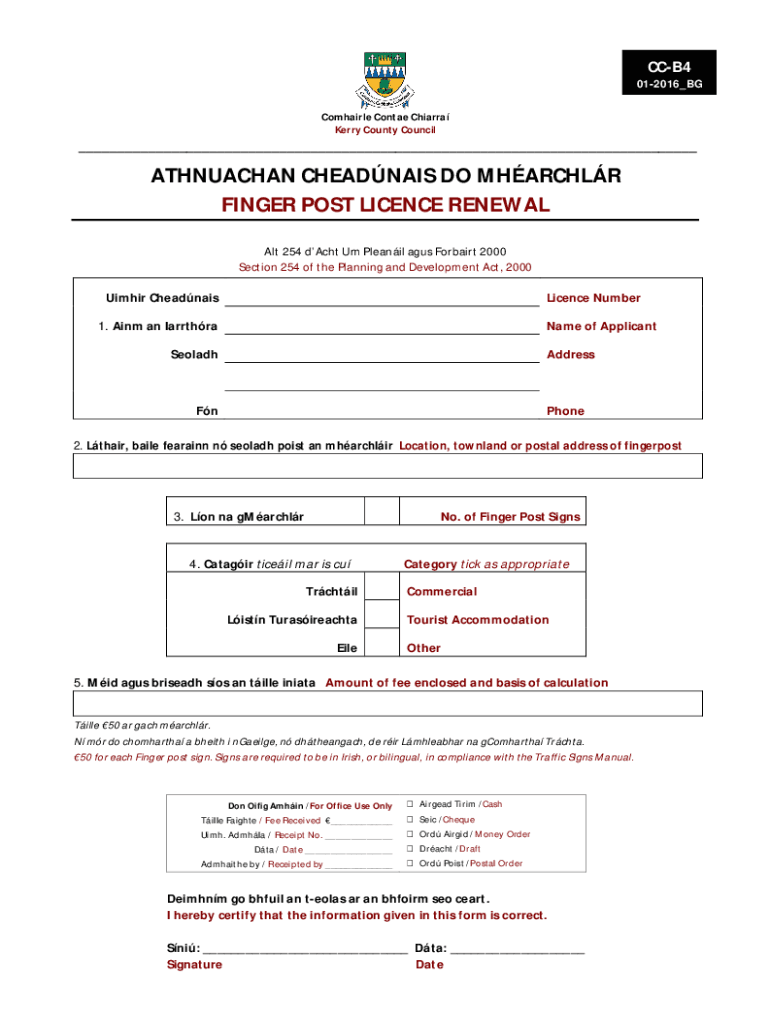 Fillable Online LICENCE APPLICATION FORM FOR ADVERTISEMENT ... Fax ...