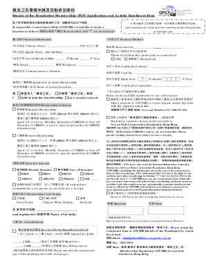Fillable Online Fillable Online opcf org ( * Items marked with * are ...