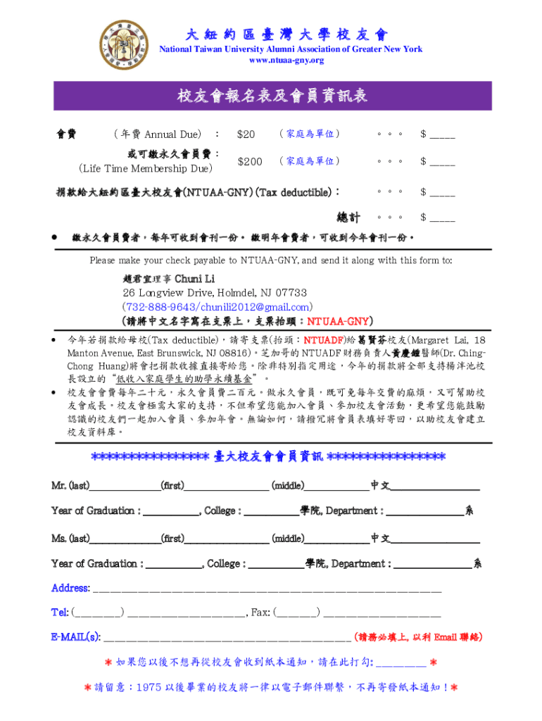Fillable Online Church Membership Application Form Template - Excel TMP ...