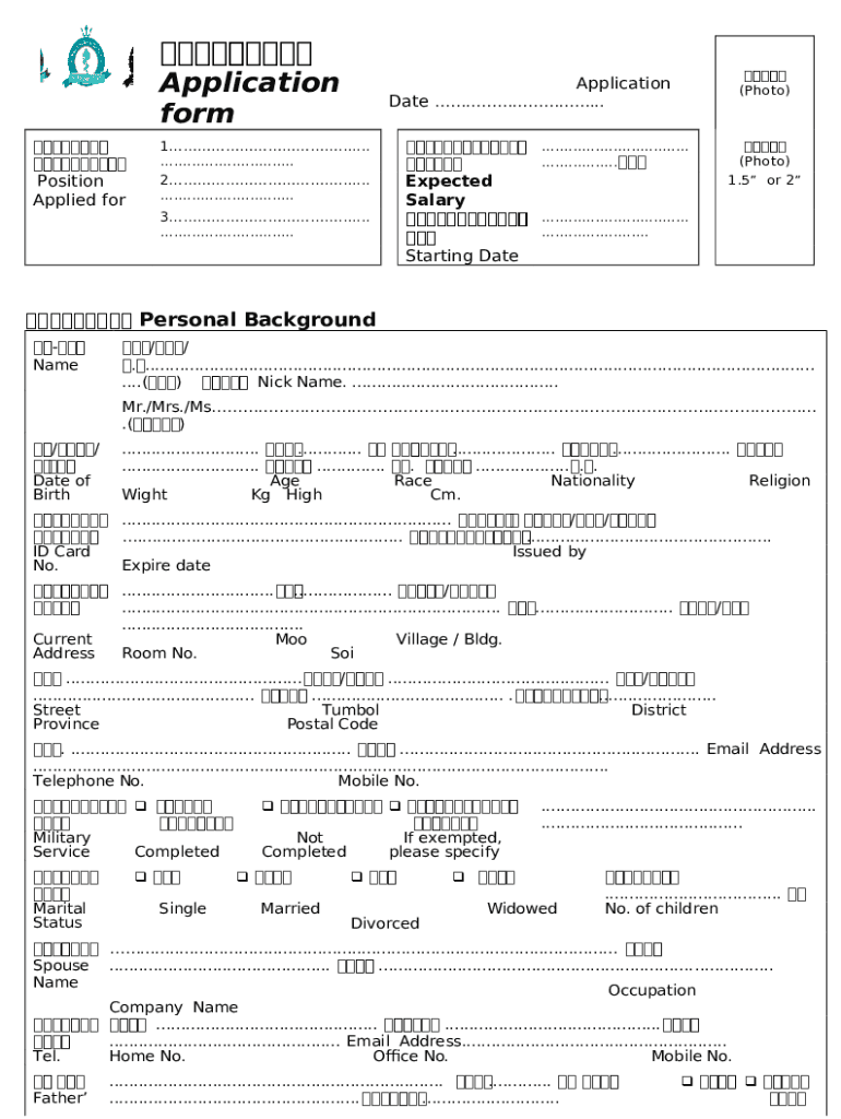 APPLICATION APPLICATION MPCON LIMITEDMPCON ... Doc Template | pdfFiller