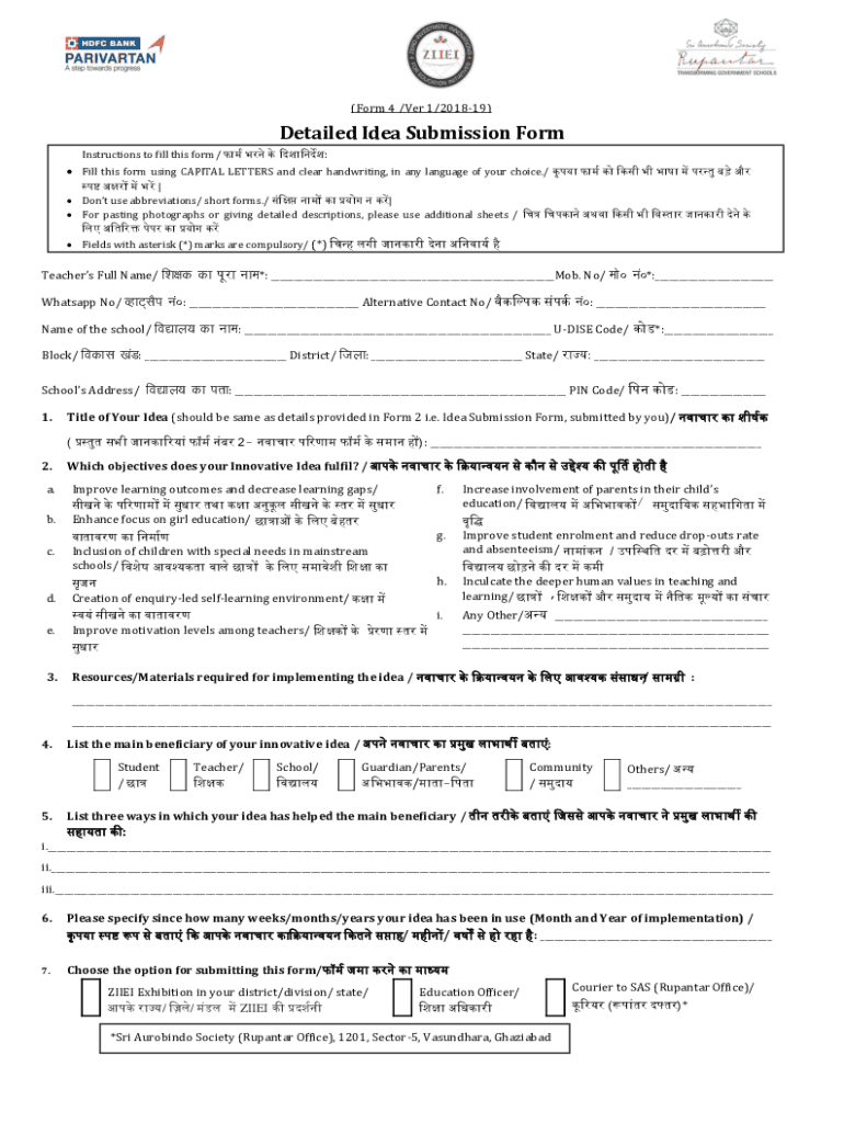 Fillable Online Detailed Idea Submission Form - ZIIEI Fax Email Print ...