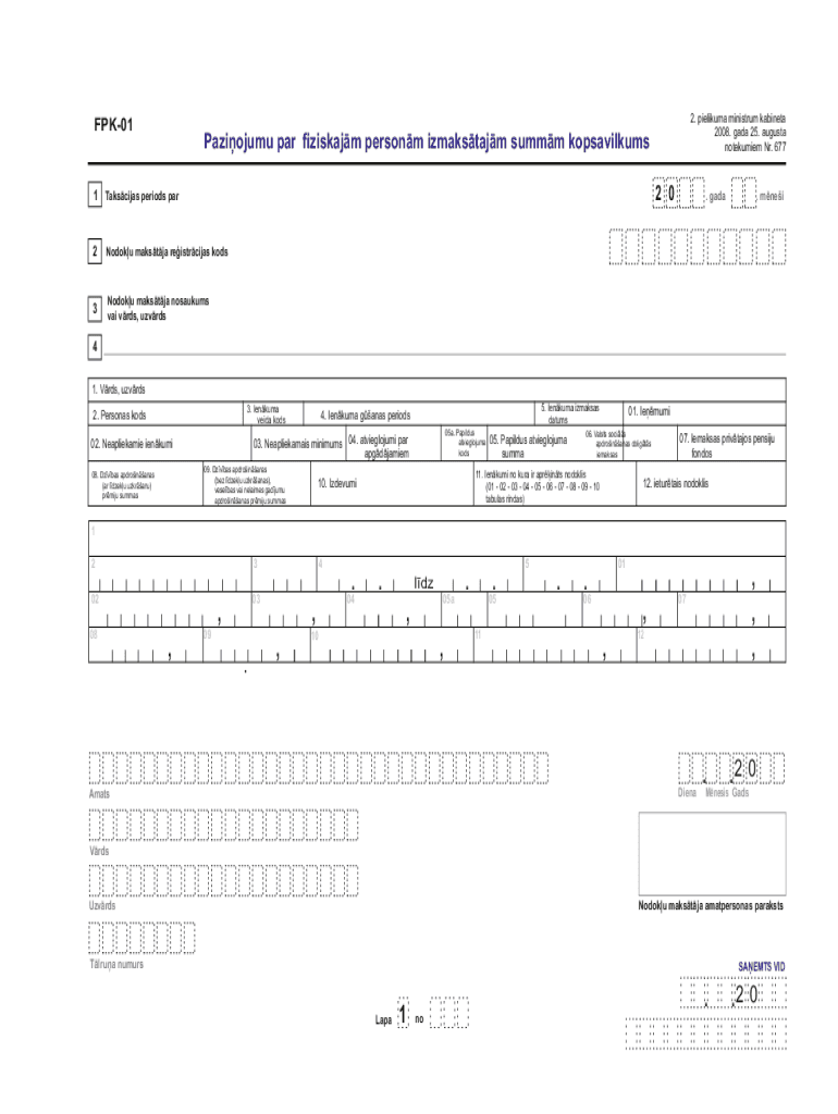 Fillable Online Veidlapa- Deklarācija (persons incoming declaration ...