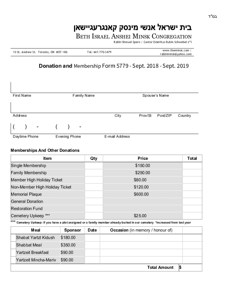 Fillable Online AUTHORIZATION TO SELL CHOMETZ - Anshei Minsk Fax Email ...