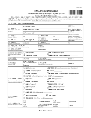Fillable Online China Visa Application Form - Fax Email Print - pdfFiller
