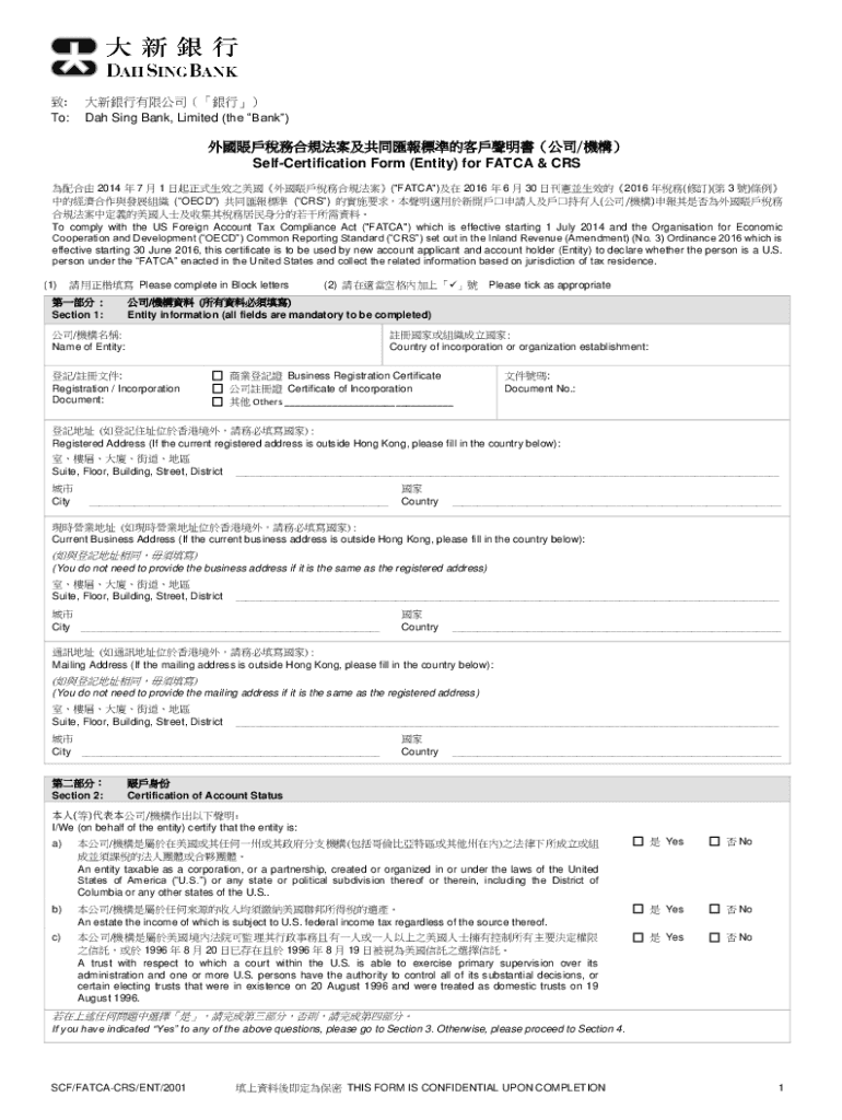Fillable Online Self-Certification Form (Controlling ... Fax Email Print - pdfFiller