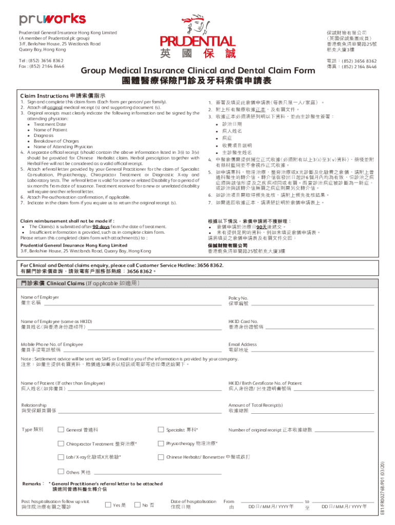 Fillable Online GM Insurance Clinical and Dental Claim Form (Outpatient ...