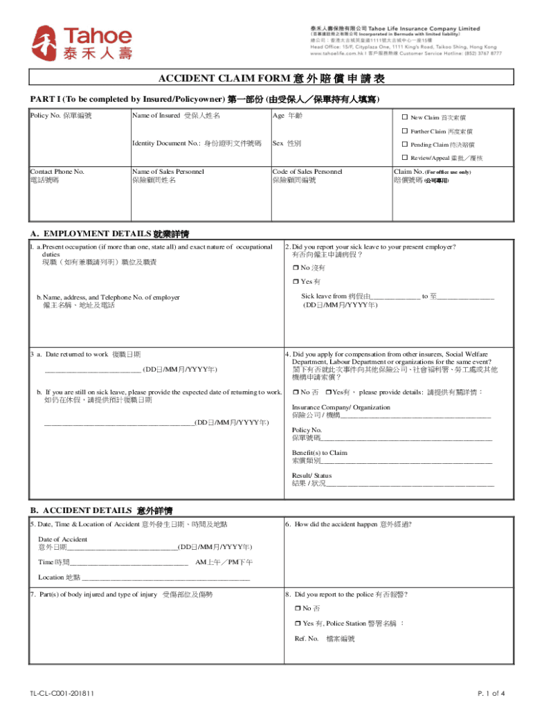 Fillable Online Accident Claim Form - Fax Email Print - pdfFiller