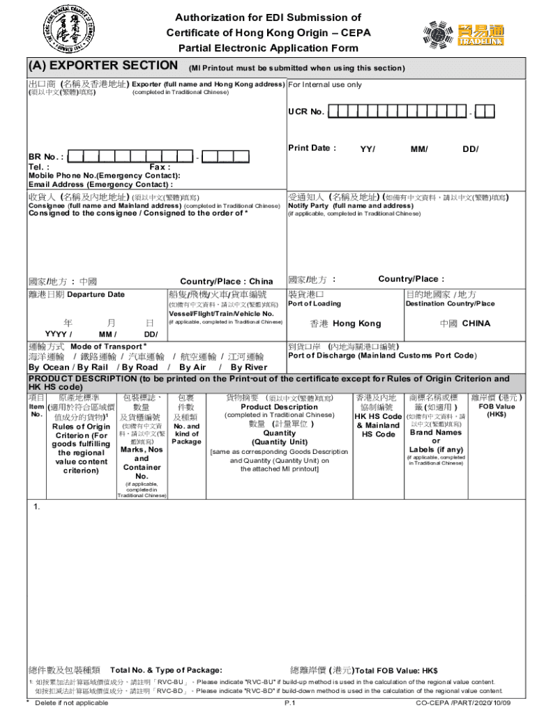 Fillable Online Partial Application Form (CEPA-P). Partial Application ...