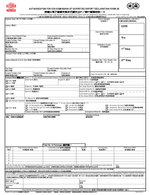 Fillable Online Export Declaration Form2 F2B - Chamber Fax Email Print ...