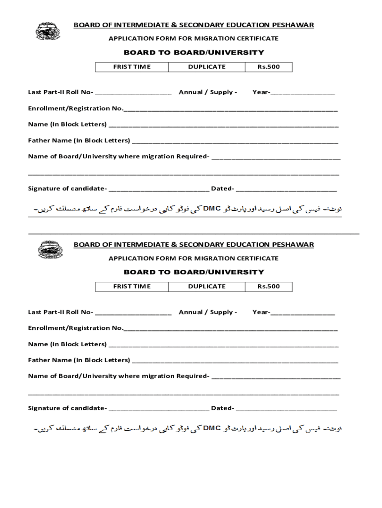 Up Board Migration Certificate Pdf Download - Fill Online, Printable, Fillable, Blank | pdfFiller