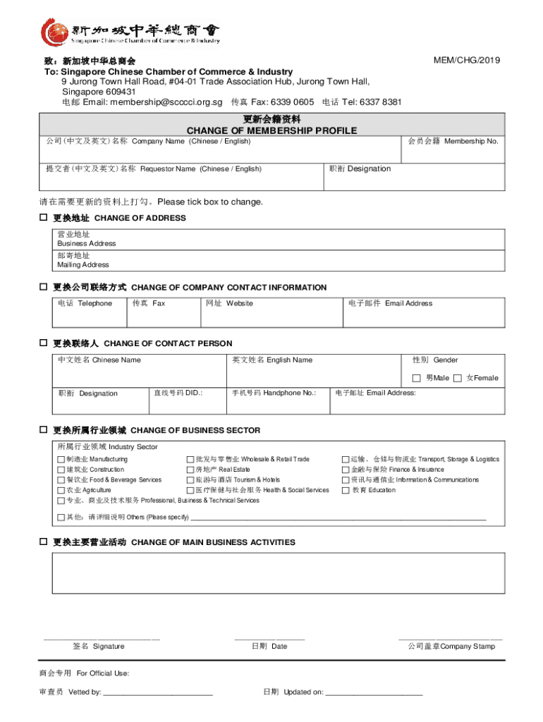 Fillable Online Get the 9 Jurong Town Hall Road, #04-01 Trade ...