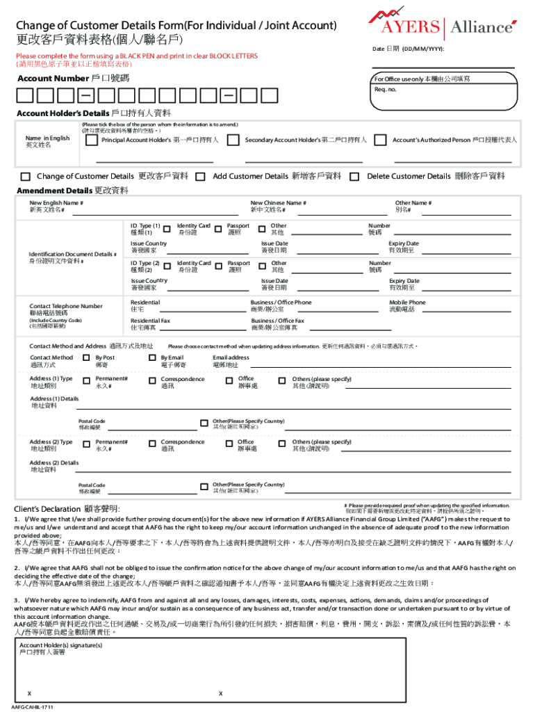 Fillable Online Know Your Client (KYC) Application Form (For Individuals only)Know Your Client ...
